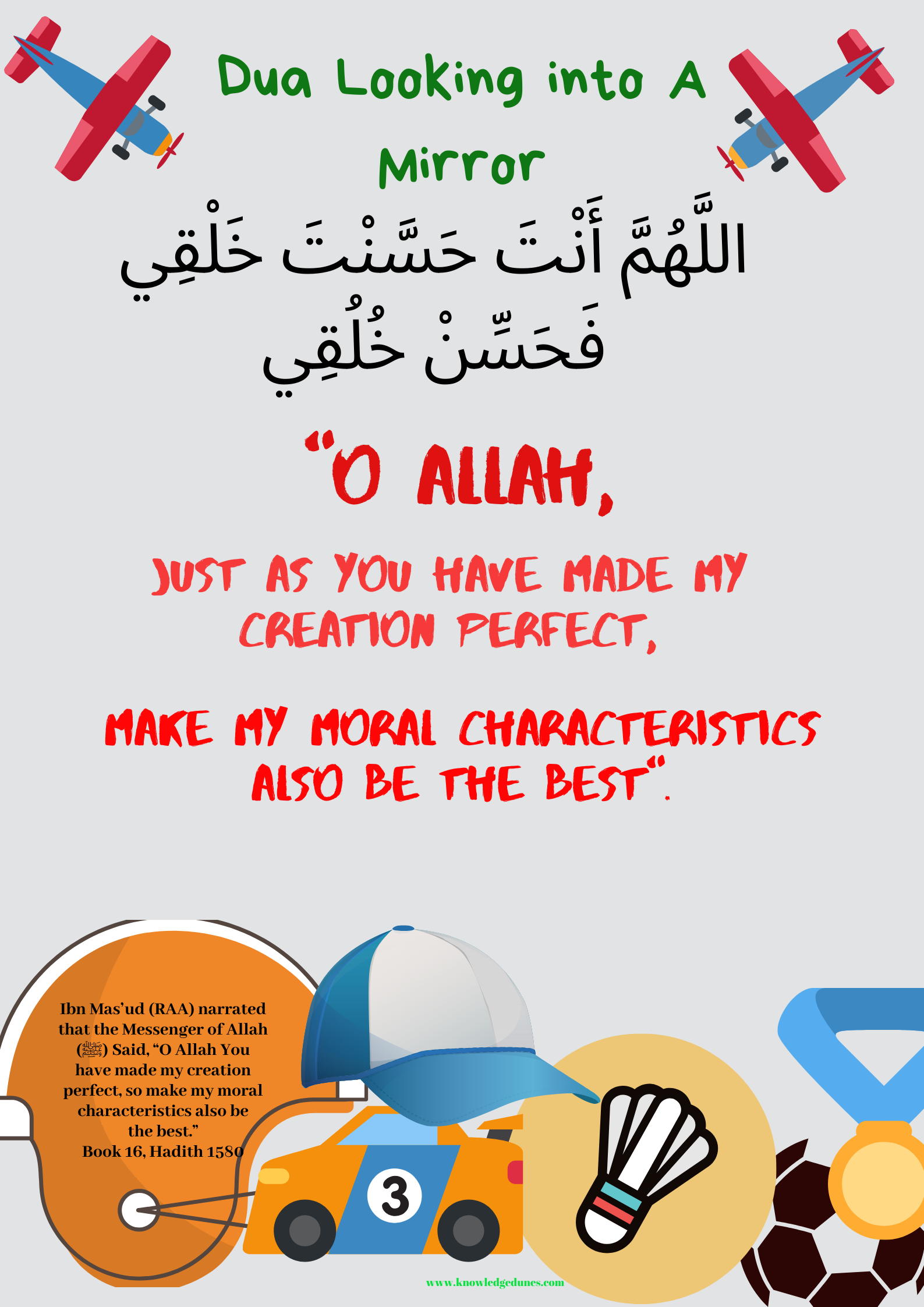 Free Dua Posters