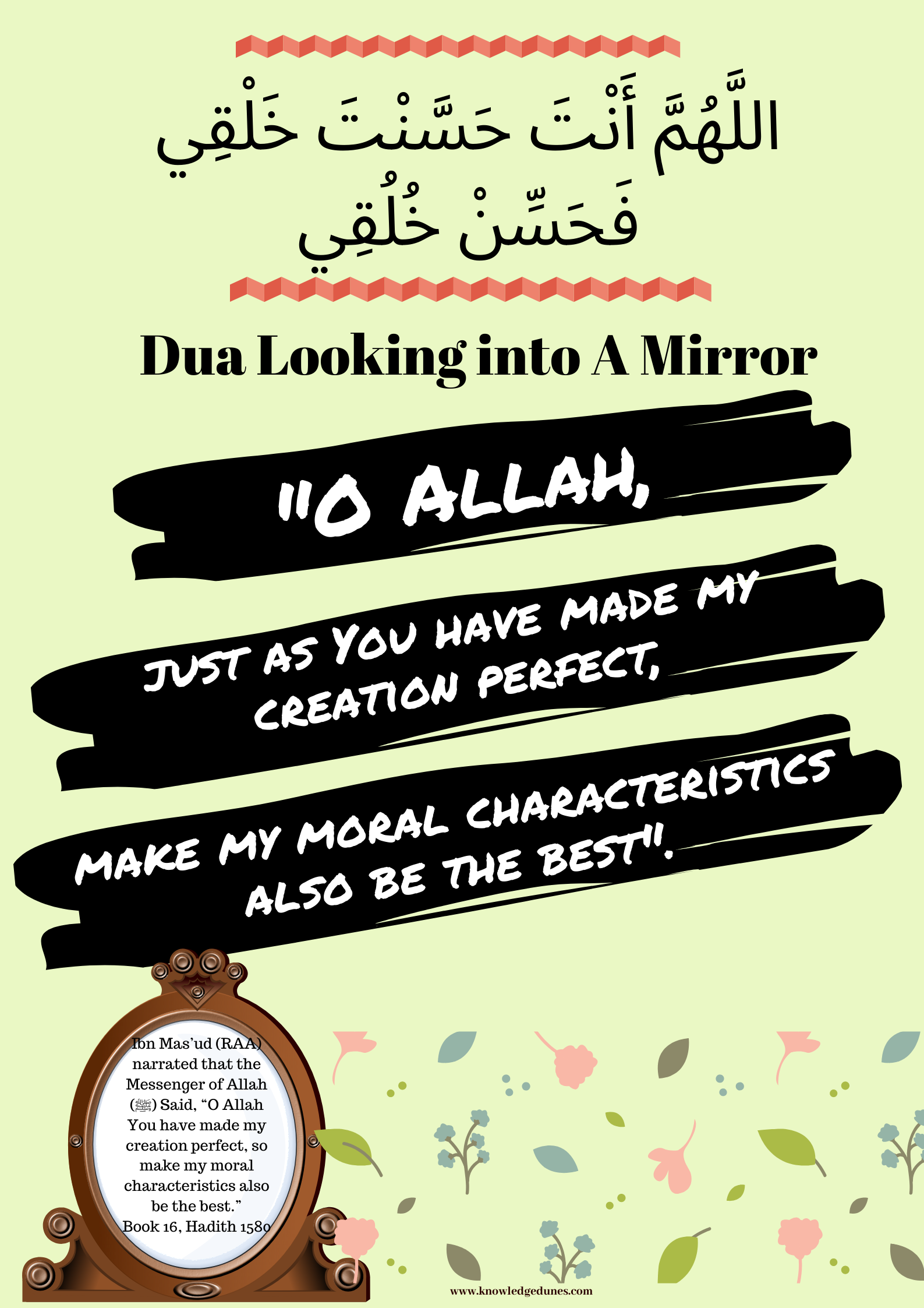 Free Dua Posters