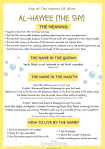Names of Allah poster (free download)
